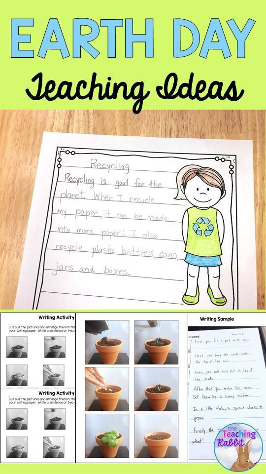 Earth Day Lesson Plans Earth Day Theme Preschool Classroom Lesson Plans