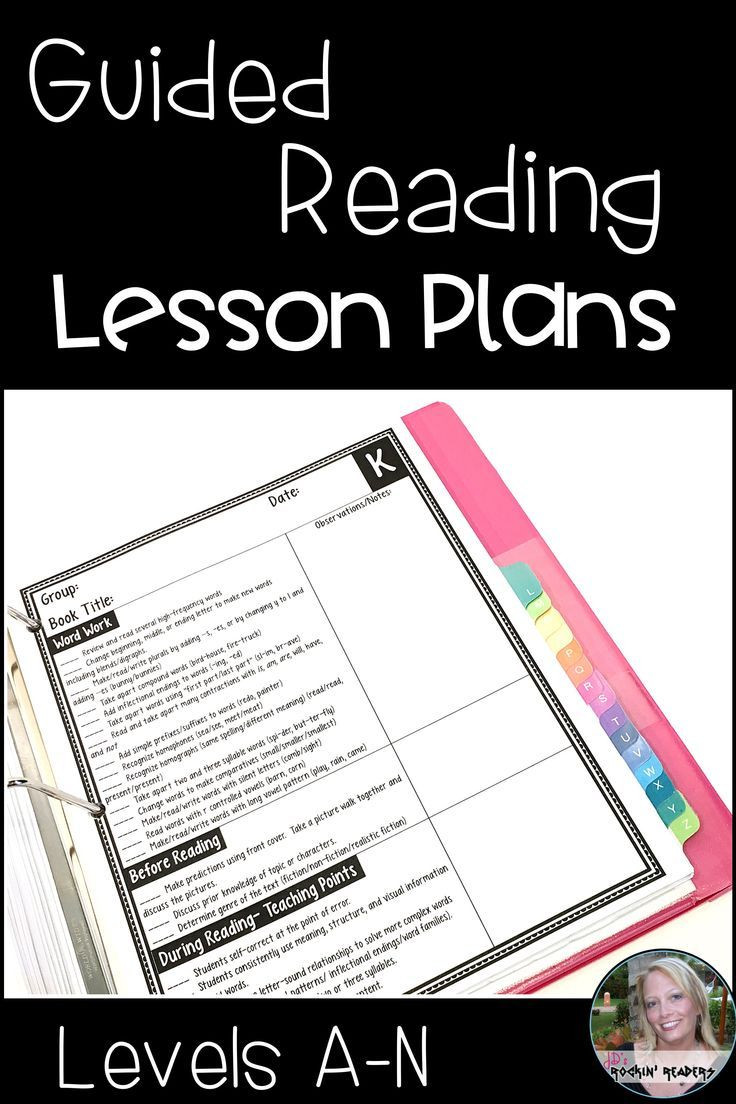 Lesson Plan For Kindergarten Reading Daisy Blake