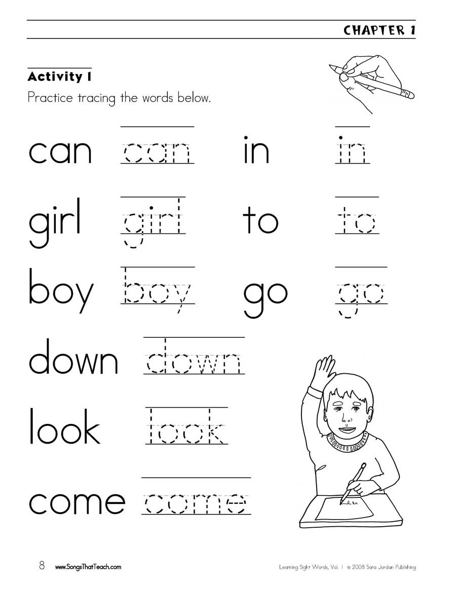 Sight Word Lesson Plans Daisy Blake Sight Word Lesson Plans Daisy Blake